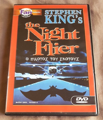Stephen King's The night flier PAL DVD 1997 [Miguel Ferrer, Dan Monahan ...