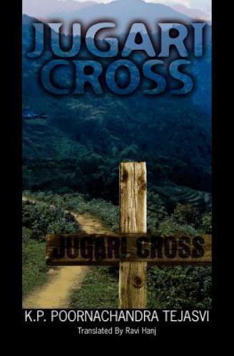Jugari Cross, Paperback by Tejasvi, K. P. Poornachandra; Hanj, Ravi ...