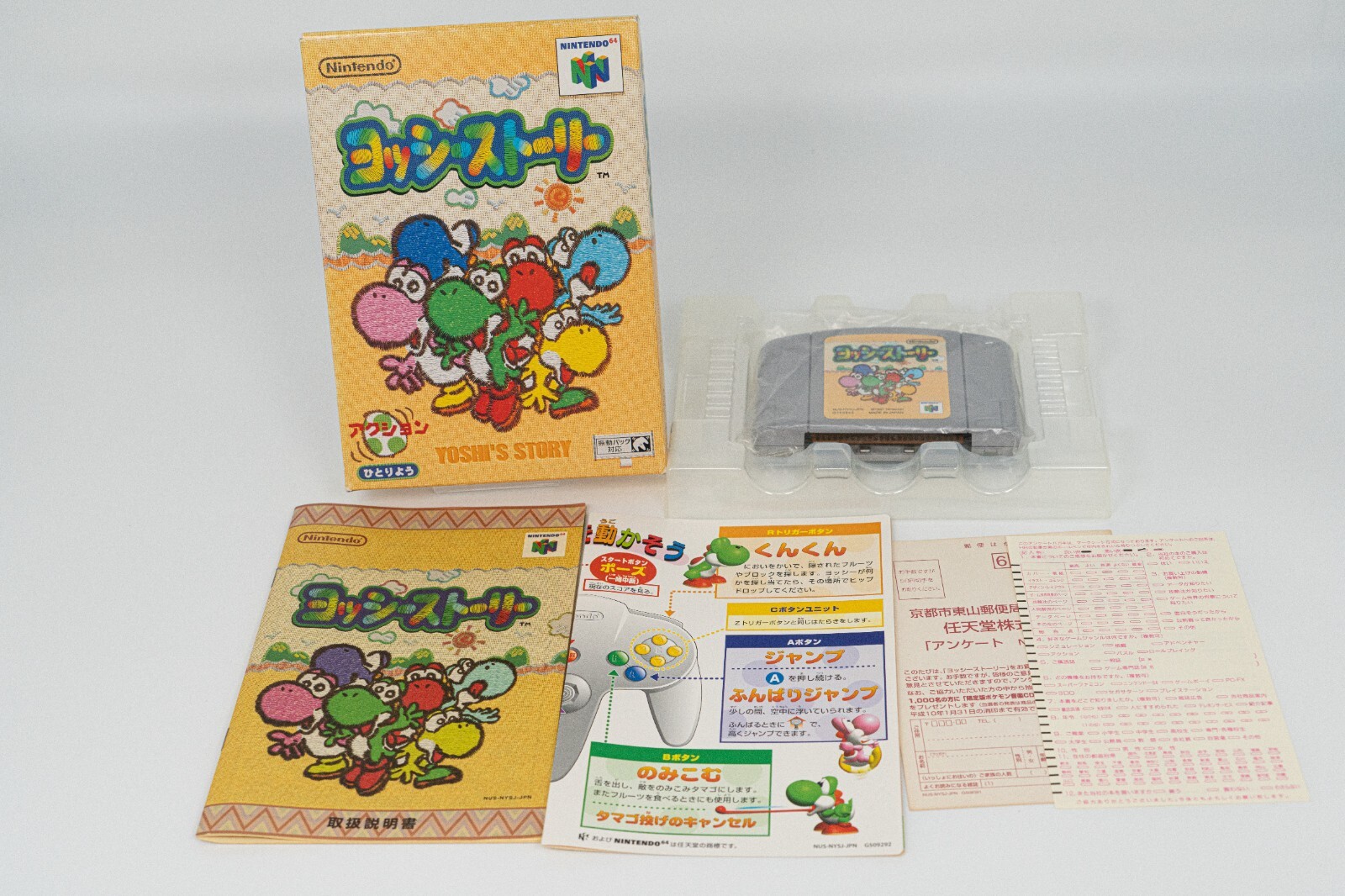 Yoshi Story Nintendo 64 N64 Japanese Retoro Game Classic Game complete ...