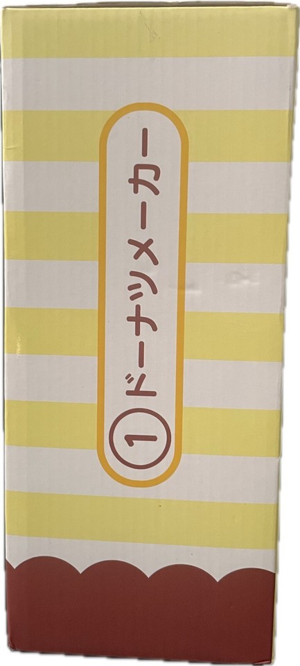 Sanrio Pompompurin Ichibankuji winning lottery Donut maker from Japan ...