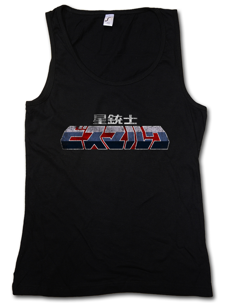 SEI JUSHI BISMARCK LOGO TANK TOP VEST Series Saber Rider And The Star ...
