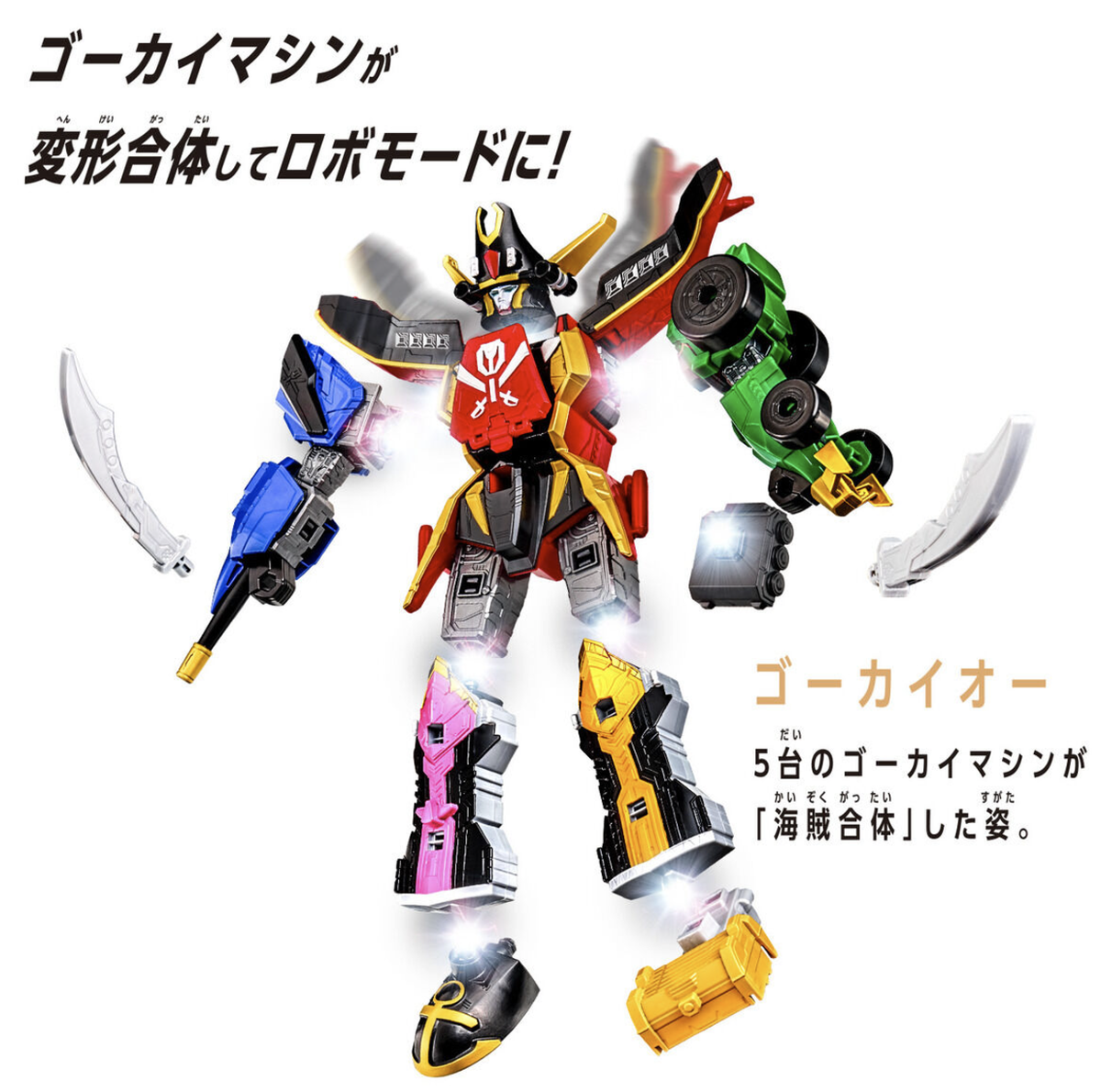 Bandai Power Rangers Gokaiger Dx Gokaioh Gokaioh Super