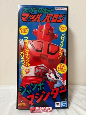 Jumbo Machinder Super Robot Mach Baron Bandai Action Figure Toy 600mm ...
