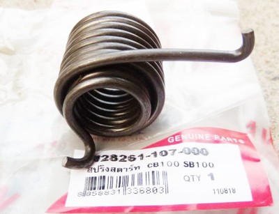 FOR Honda XL100 K0/K1/'76 XL125 K0/K1/'76 SB100 CG125 Kick Starter ...