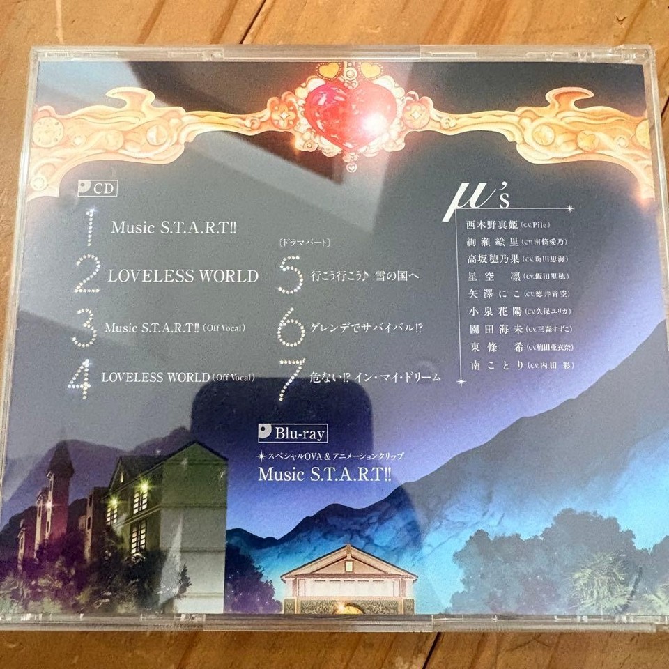 CD μ's Muse Blu-ray MUSIC S.T.A.R.T Start | eBay UK