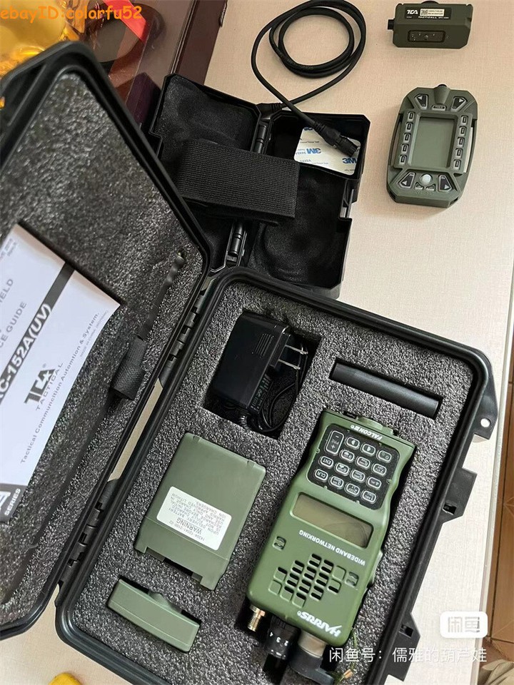 2023 HARRIS TCA PRC 152A Radio 15W Metal Walkie-talkie+KDU Keyboard ...