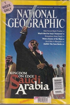 National Geographic Magazine - Oct 2003 - Saudi Arabia: Kingdom on Edge ...