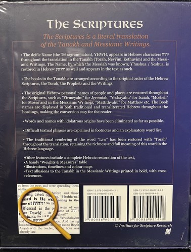 The Scriptures ISR Hardcover Large Print Bible: Institute for Scripture ...