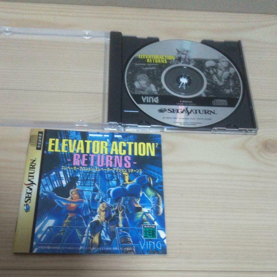 Elevator Action 2 Returns Sega Saturn 1997 NTSC-J SS Game VING Japan ...