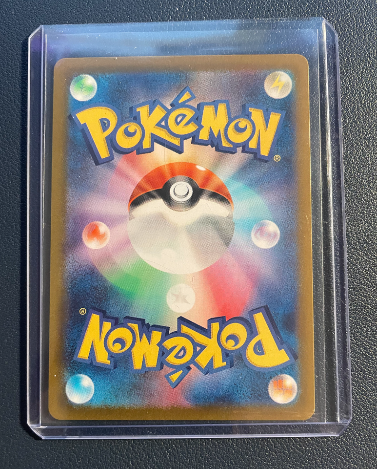 Pikachu (Reverse Holo) 055/190 SV4a Shiny Treasure ex - Pokemon Card ...