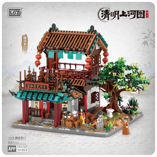 LOZ Ancient Street (1058) Mini Building Block Gift Present Toy 2051PCS ...
