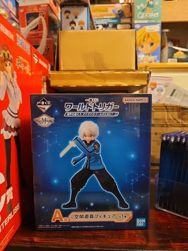 Ichiban kuji Kuga Yuma Figure World Trigger Japan A prize | eBay