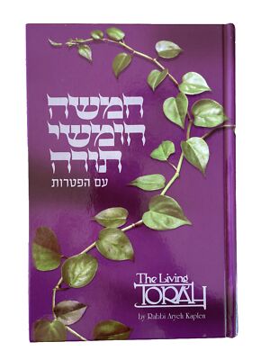 The Living Torah: The Five Books of Moses and the Haftarot by Rabbi ...