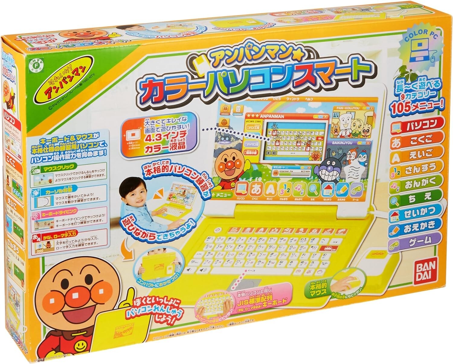Bandai Anpanman Color Laptop Smart w/Box from Japan used | eBay