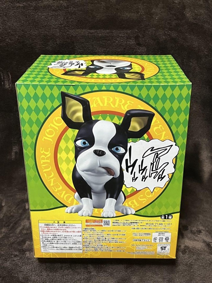 Jojo's Bizarre Adventure Iggy Super Size Soft Vinyl Figure New | eBay