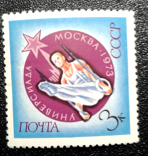 USSR-CCCP Soviet Union 2 Stamps 1973.(3) | eBay