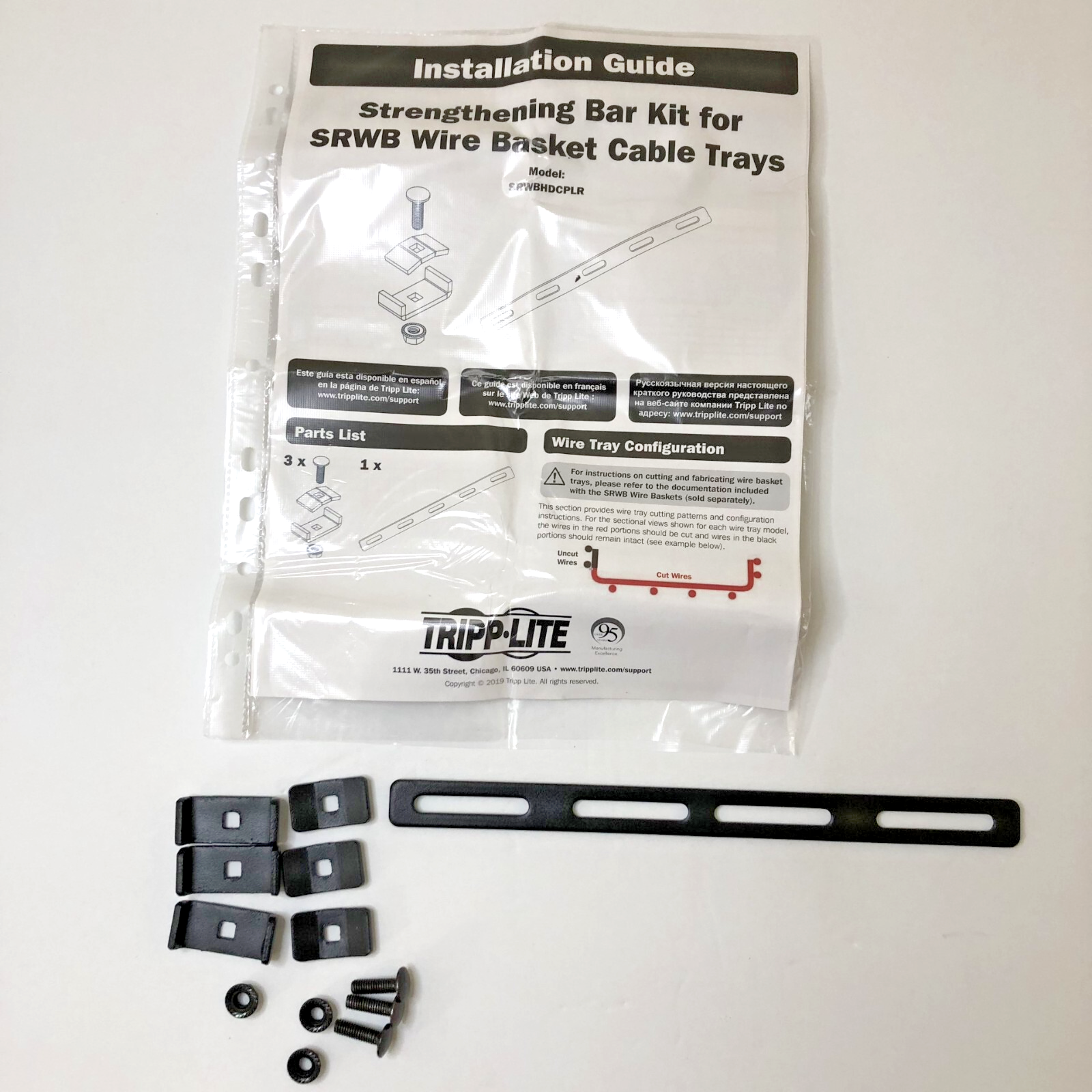 Tripp Lite for Wire Mesh Cable Trays Strengthening Bar and Coupler ...