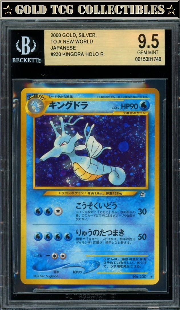 Kingdra The 16 Best Gen 2 Pokémon