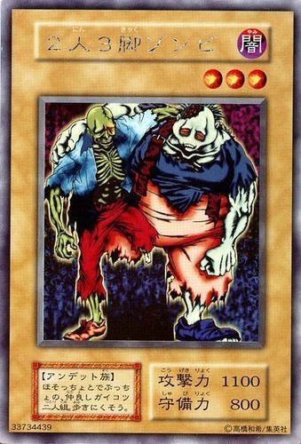 101-004 - Yugioh - Japanese - Three-Legged Zombies - Ul-Secret | eBay