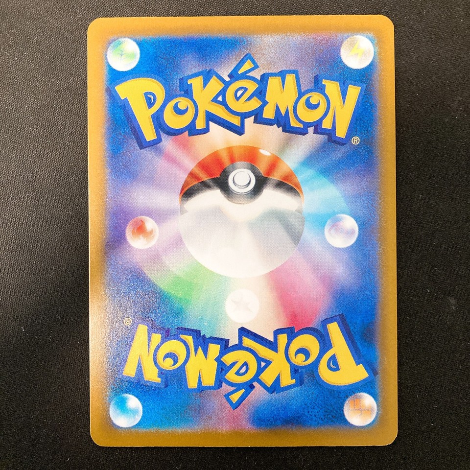Zangoose ex Non Foil 588/742 Start Deck 100 Battle Collection Pokemon ...