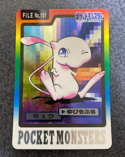 Mew CARDDASS FILE No.151 HOLO 1997 VINTAGE BANDAI POKEMON CARD JAPANESE ...