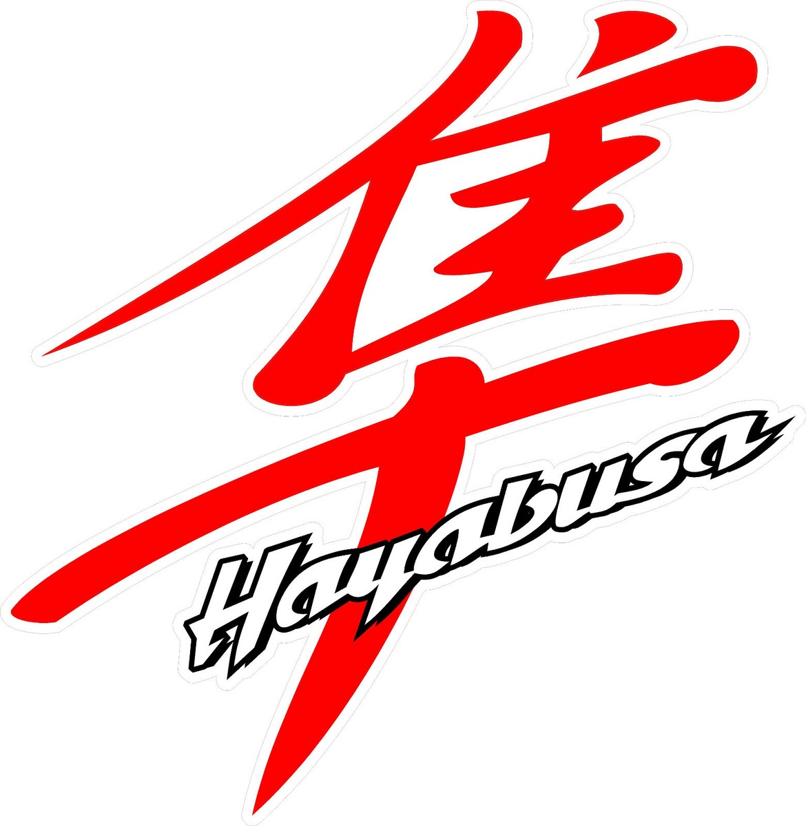 Logotipo De Hayabusa Motor Suzuki India Bound 25th Anniversary Edition