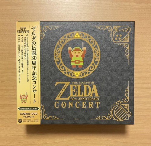 The Legend Of Zelda 30Th Anniversary Concert First Edition Cd 2-Disc ...