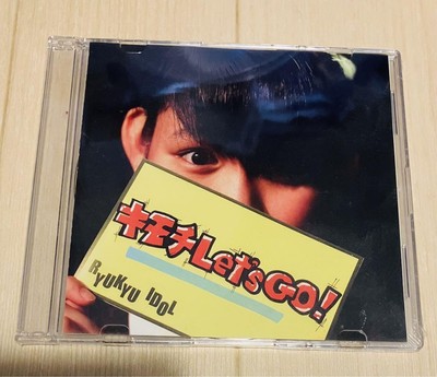 Kimochi Let'S Go Lovely Game Cd Item | eBay