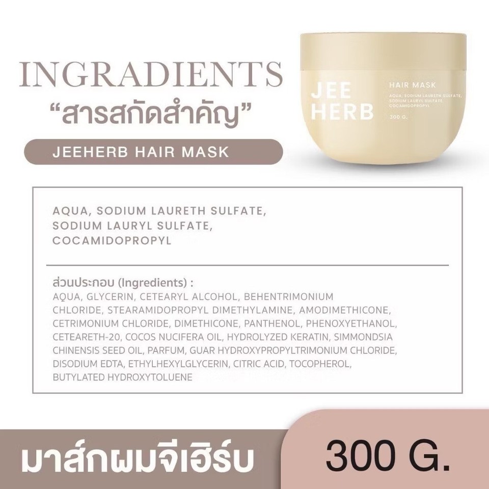 Set Jee Herb Shampoo + Hair Tonic + Hair Mask Scalp Growth Regrow | eBay