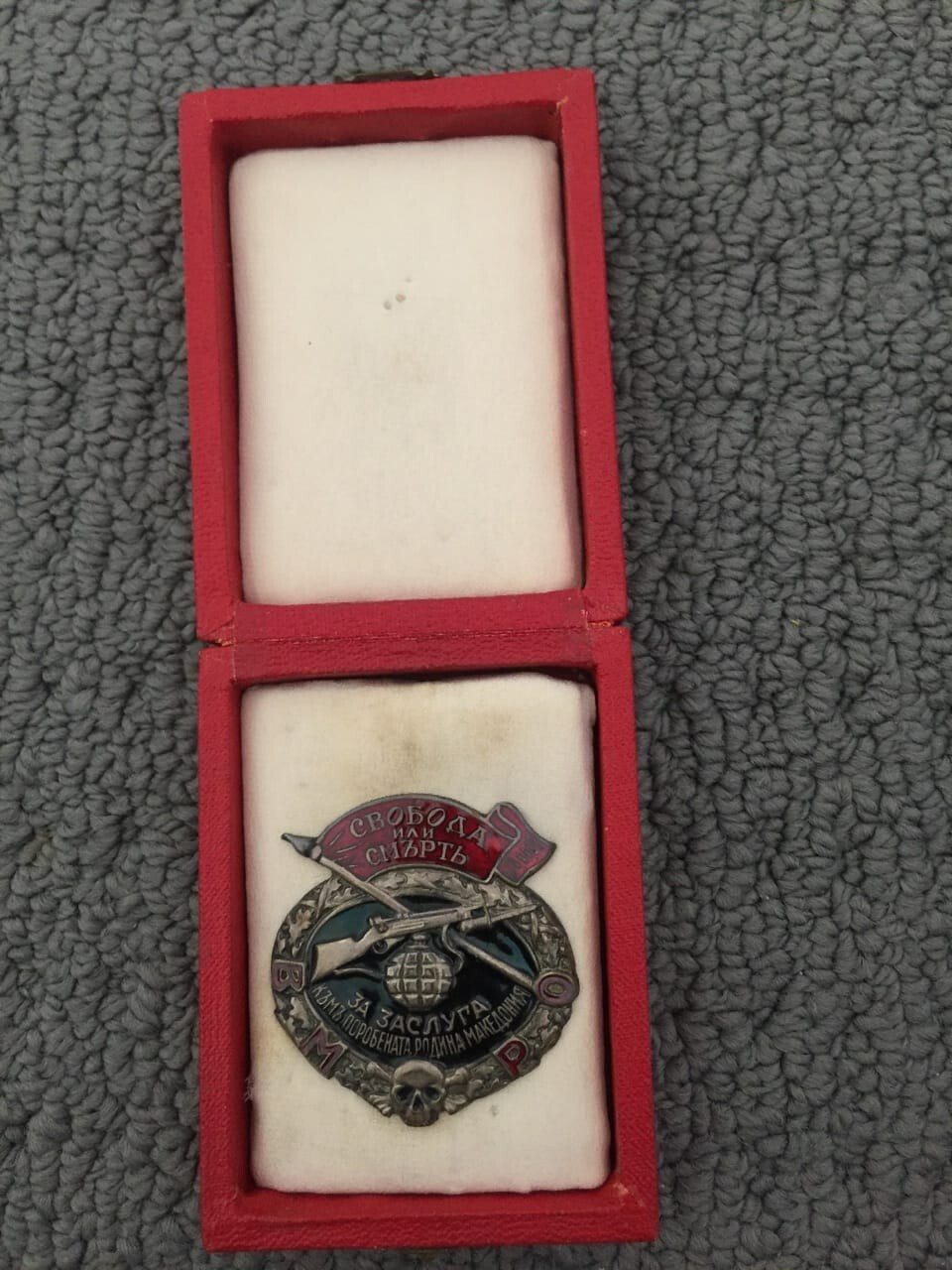 Genuine VMRO Merit badge Kokarda - BMPO Macedonia Makedonija Makedonia ...