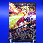 Kamen Rider Beast Card Game SR RT2-040 Bandai Made In Japan F/S | eBay