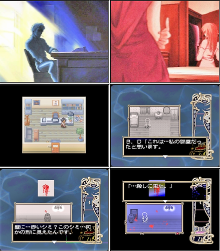 *Complete* PS1 Game FORGET ME NOT - PALETTE NTSC-J Japan Import ...