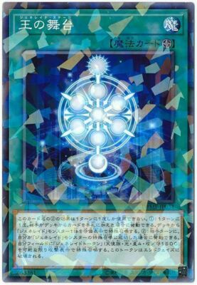 DBMF-JP034 - Yugioh - Japanese - Generaid Stage - Normal Parallel | eBay
