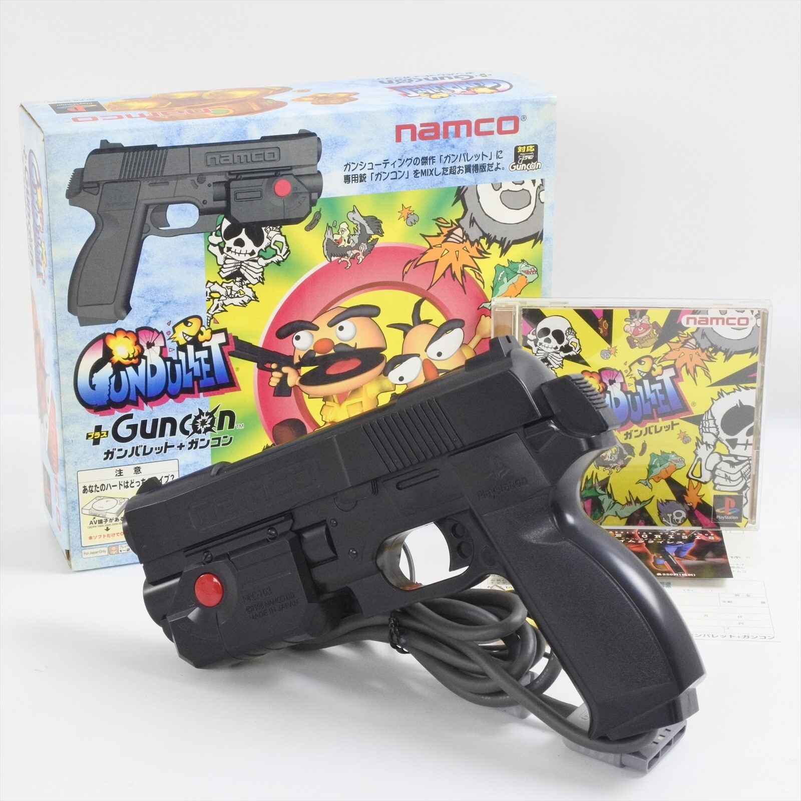 PS GUNBULLET+GUNCON Boxed -Work for CRT TV Only- Namco For Playstation ...