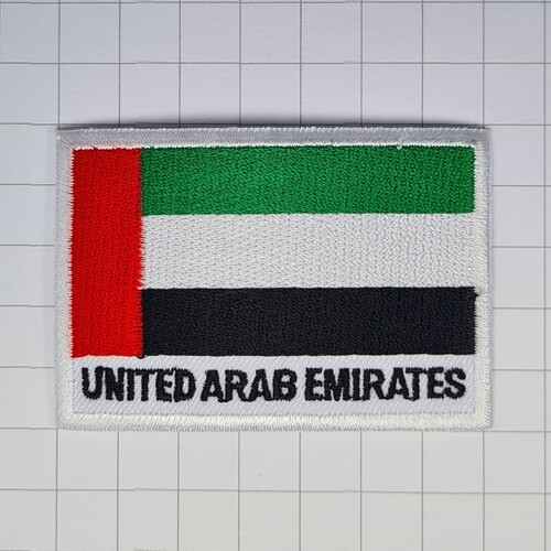 Flag of United Arab Emirates Iron on Patch UAE U.A.E. National Nation ...