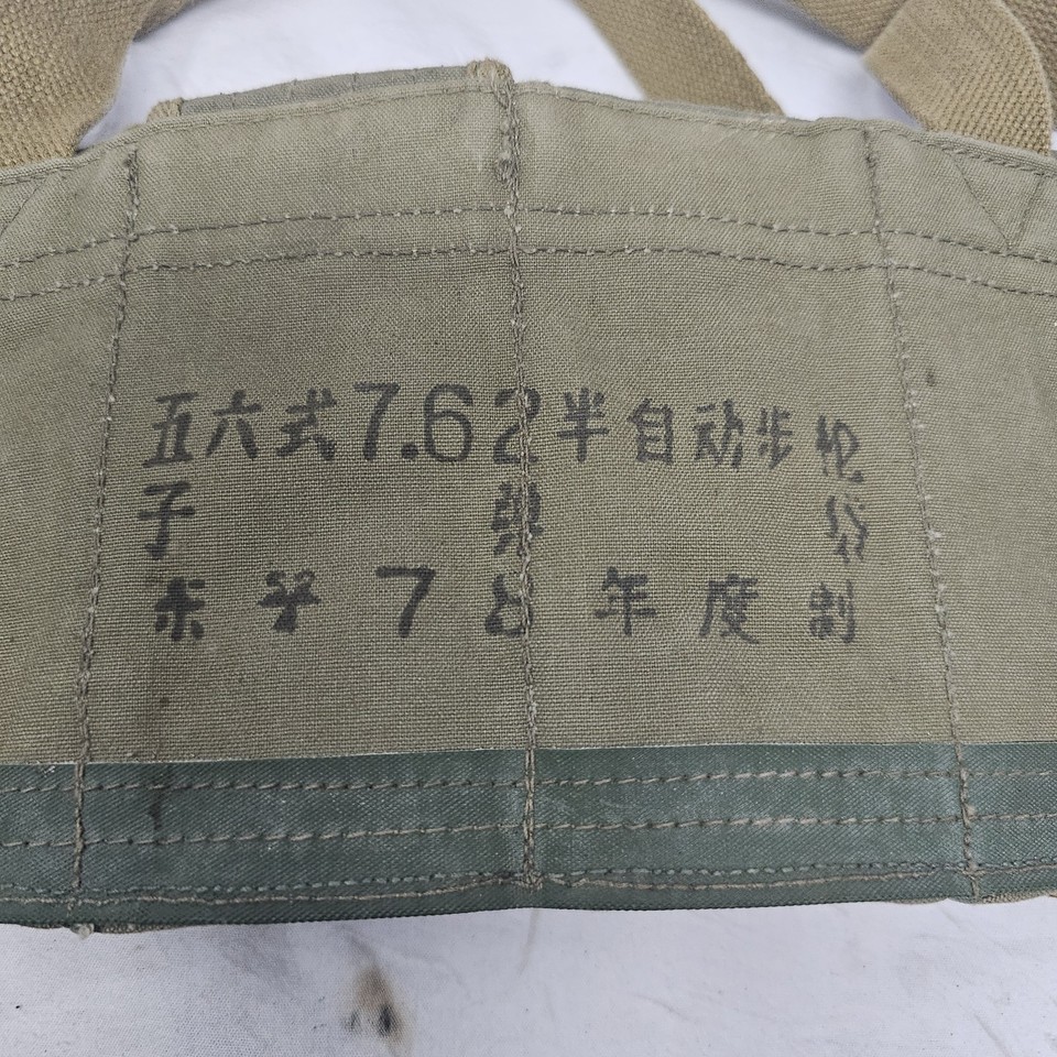 Captured Viet Cong SKS chest rig ammo bandoleer North Vietnamese Army ...