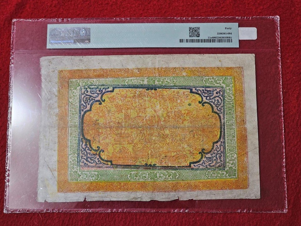 TIBET, CHINA (1942 59) 100 STRANG PMG 40 EXTRA FINE Pick#11a #T6936 | eBay