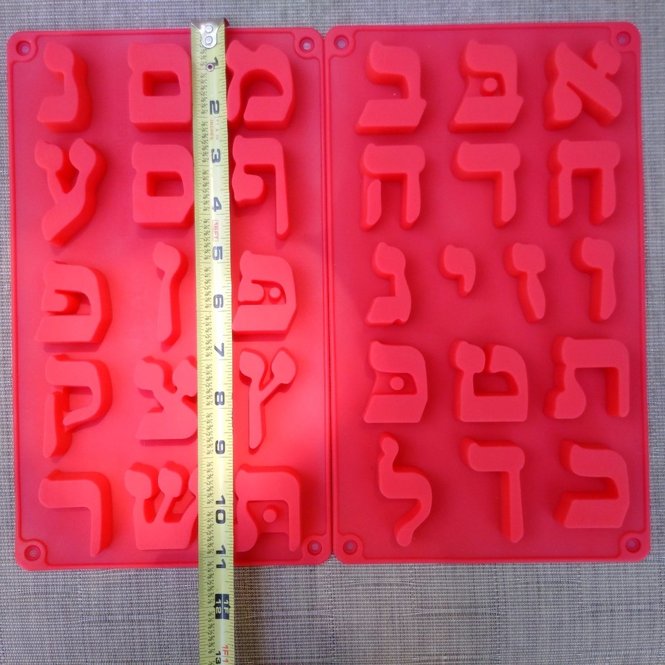 THE ORIGINAL HEBREW ALPHABET ALEF BET SILICONE ICE LETTER MOLD ALEPH ...