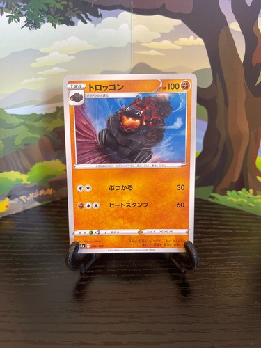 Carkol 095/190 - S4A - Pokemon Card TCG - Japanese | eBay