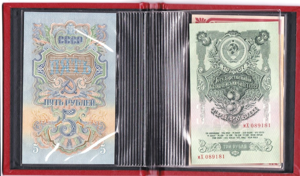 Soviet Union 1947 State Treasury Bank Note Album 1, 3, and 5 Ruble ...
