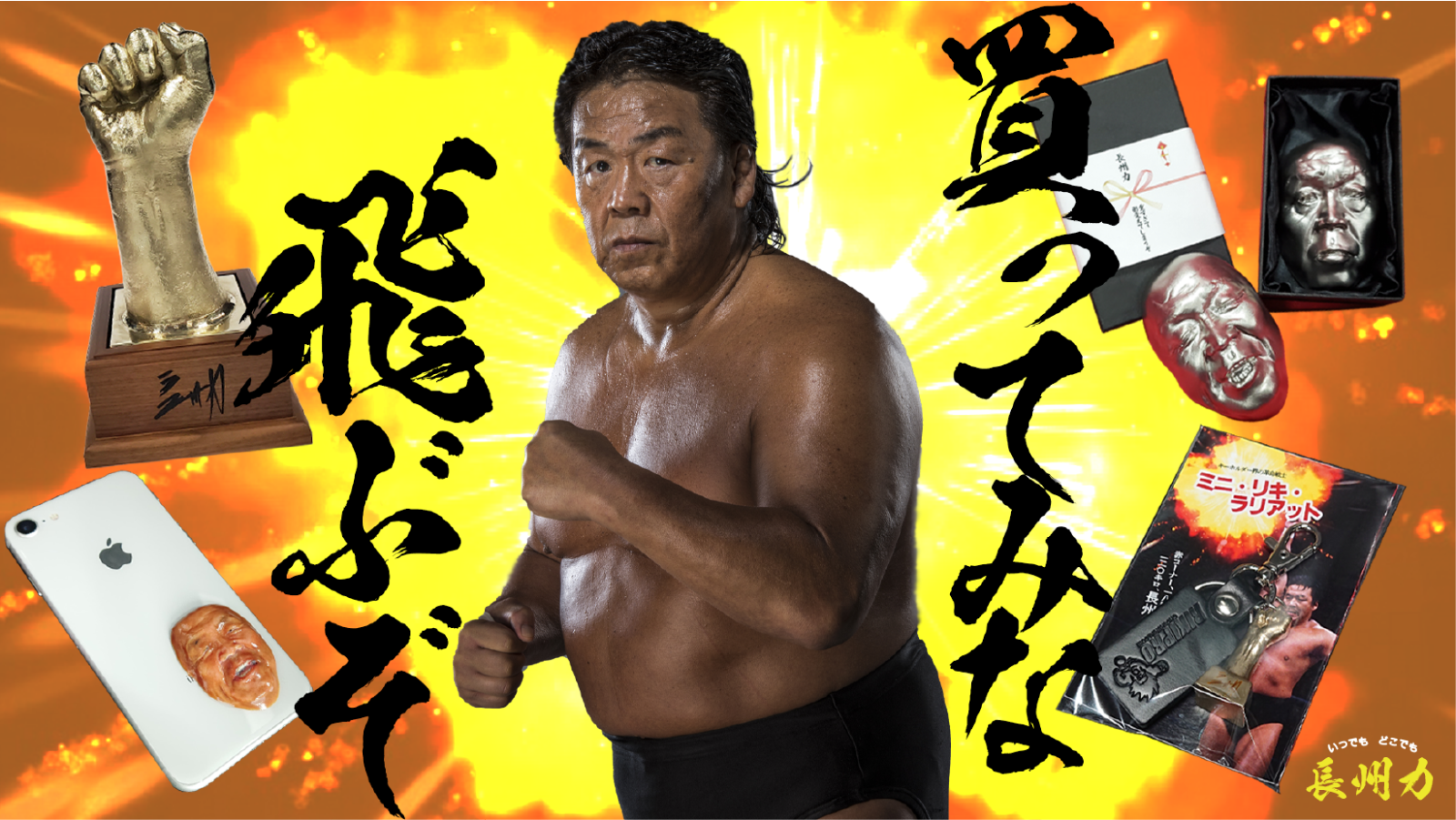 Stainless Steel Man's Face Decoration Paperweight Silver Riki Choshu ...