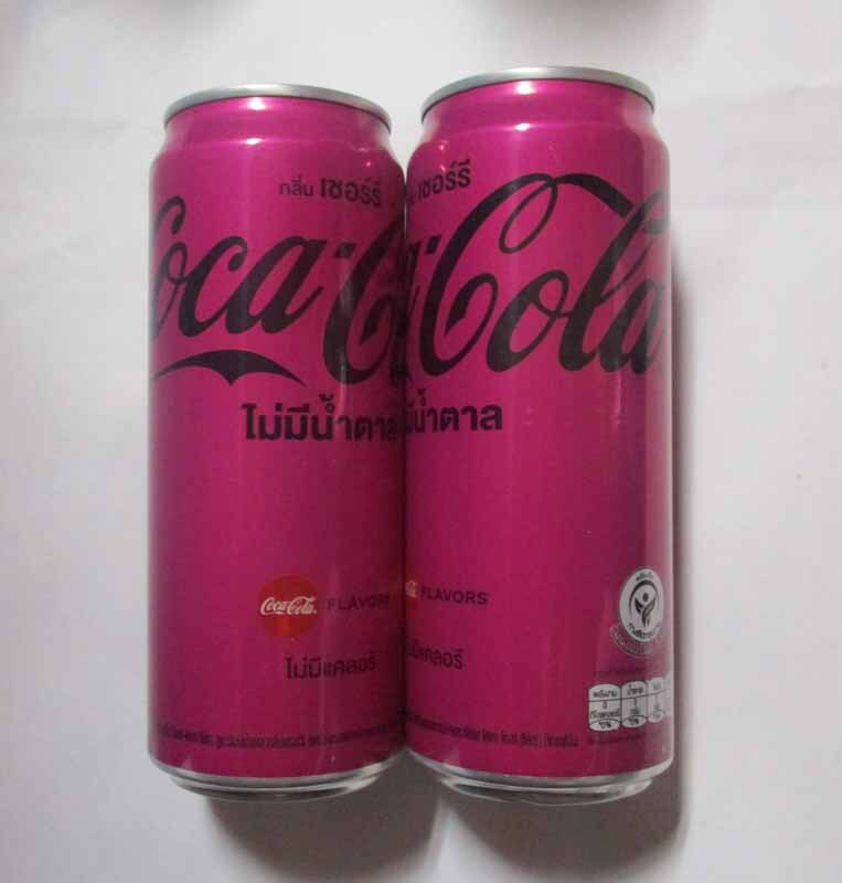 Cherry Coke Logo 2022