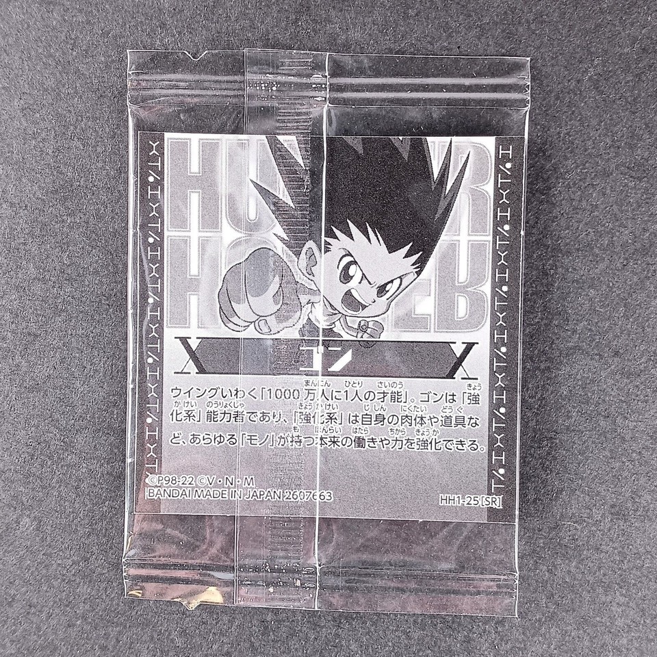 Gon Freecss Hunter x Hunter Wafer Sticker Seal SR No.HH1-25 Bandai ...
