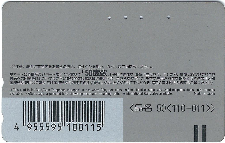 Card Telefonbuch Phonecard Gebraucht Japan 110-011 Apple | eBay