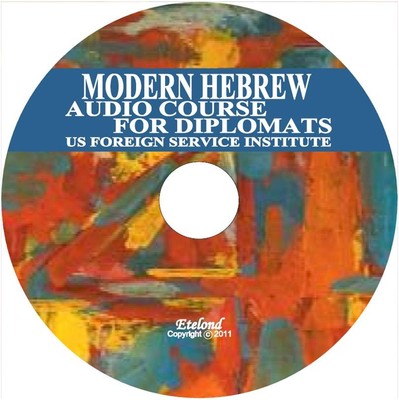 Hebrew Language Audio Course for Diplomats Foreign Service Institute ...
