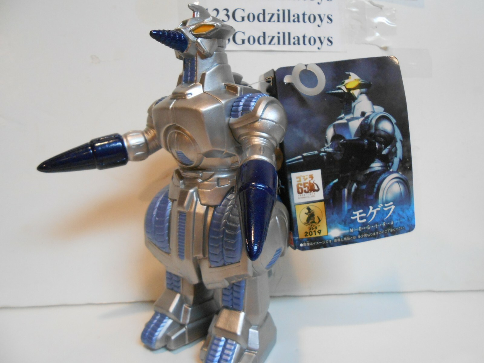 Japan Bandai Moguera Godzilla Monster Series Moguera 6 " Figure w/tag ...