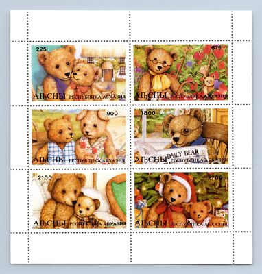 Russian State, Teddy Bears MNH M/S #M1012 | eBay