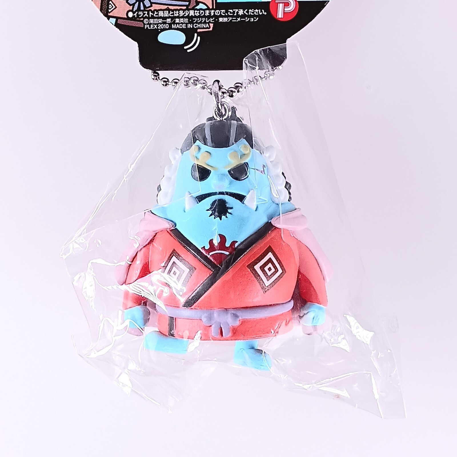 Jinbe One Piece × Panson Works Furifuri Swinging Body Mascot Keychain ...