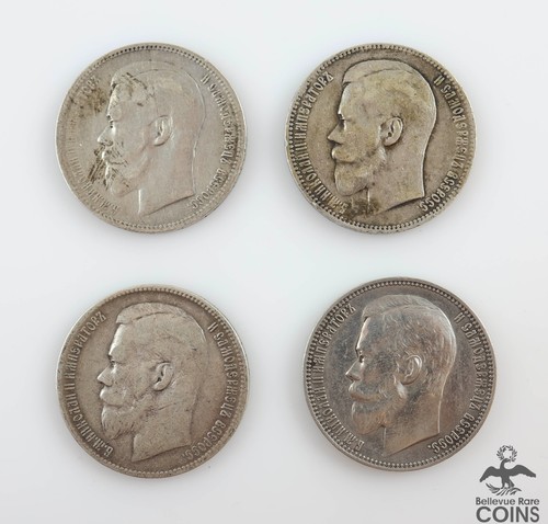 Lot of 4: 1897-1900 Russia 1 Ruble Silver Coins Emperor Nicholas II ASW ...