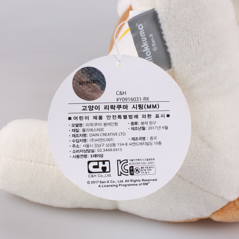 Official 11" 28Cm San-X Cat Rilakkuma Bear Plush Toys Soft Stuffed ...